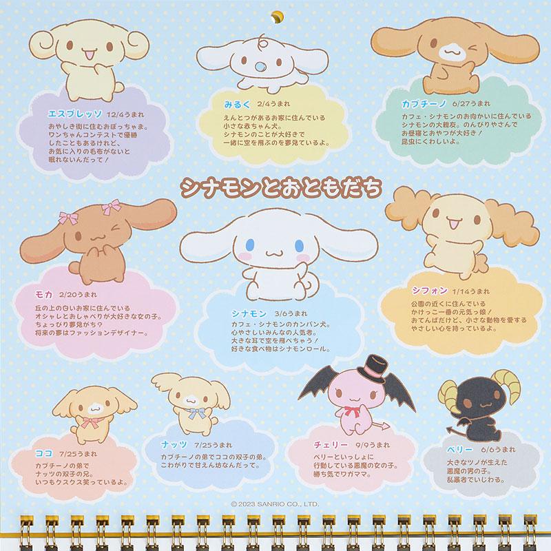 Cinnamoroll And Friends Names